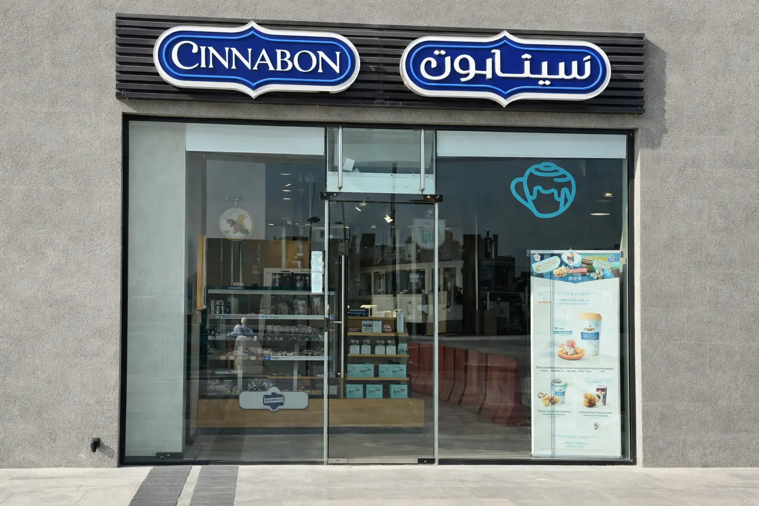 CINNABON - Saudi Elan